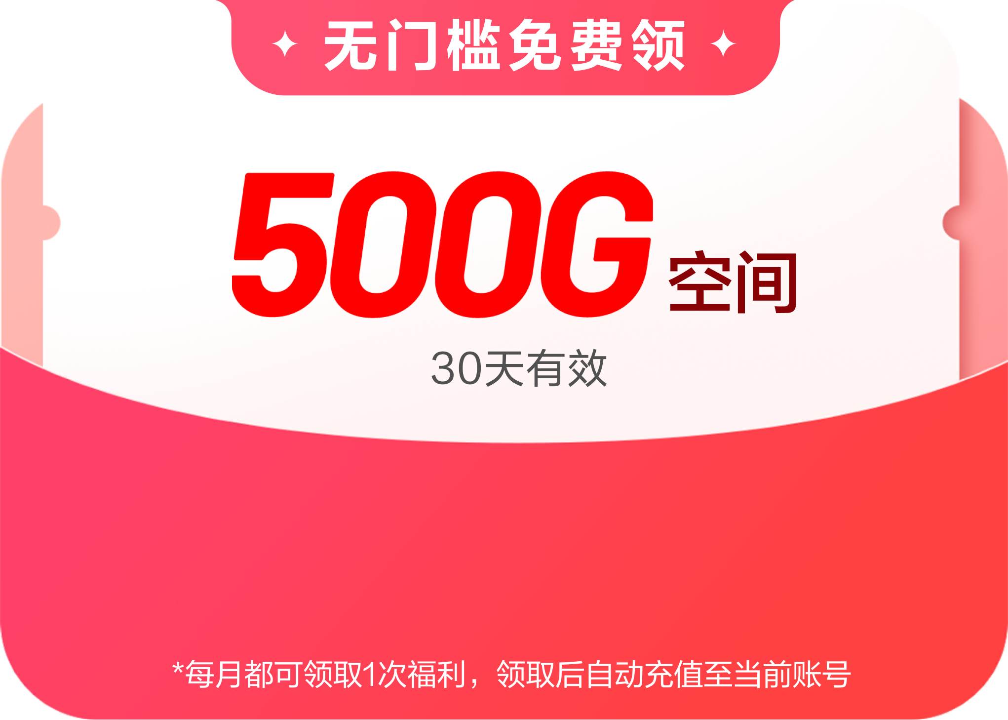新vip免费领NA